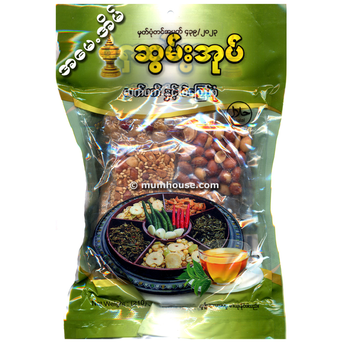 PRESERVED PICKLED TEA LEAF - PACKETS