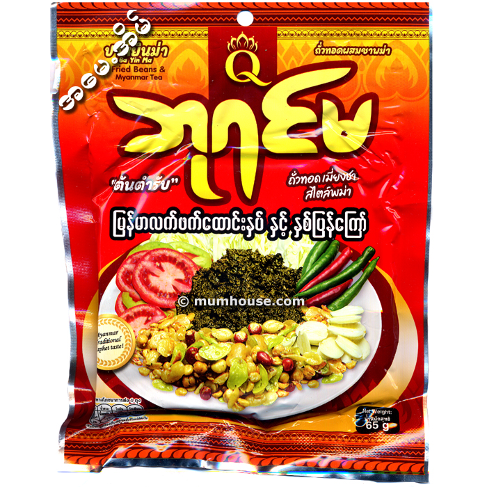 PRESERVED PICKLED TEA LEAF - PACKETS