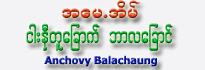 DRY BALACHAUNG